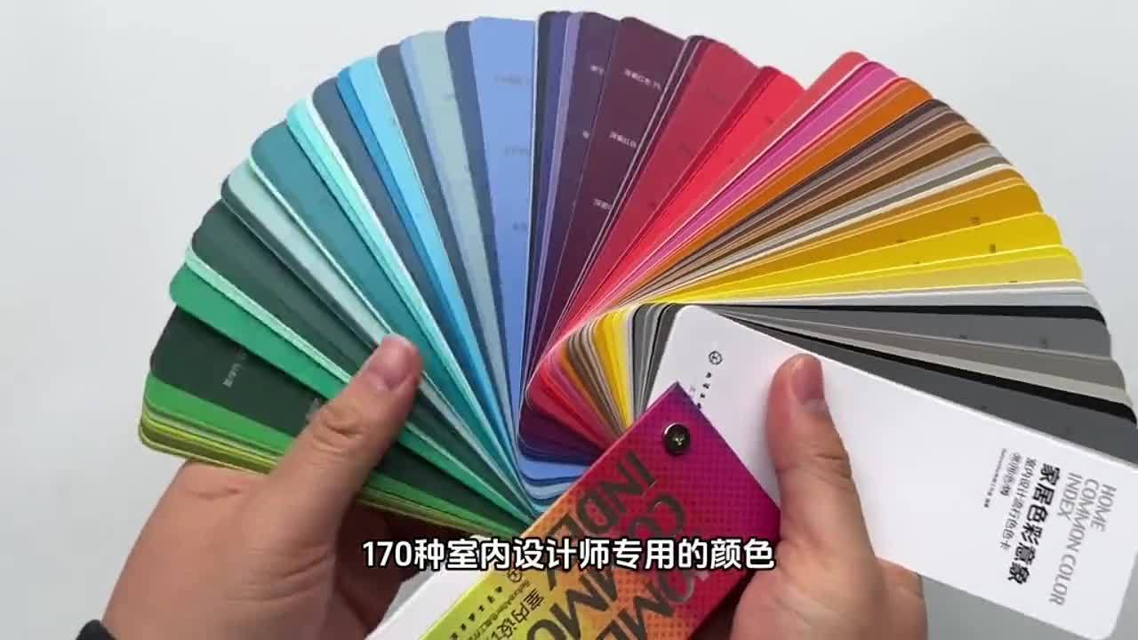 做方案前,你有没有做过材料色彩搭配#装修 #设计 室内设计色卡