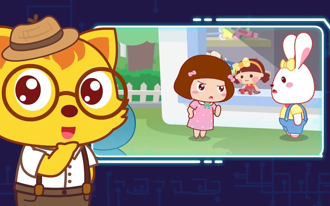 探案推理:娃娃真正的主人是谁?【猫小帅】