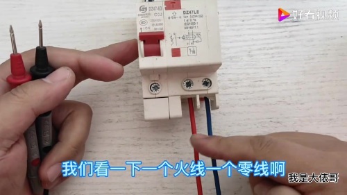 怎么用万用表准确查找线路断点？一查一个准，老电工经验分享