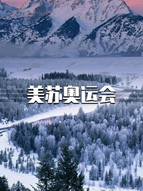 80年代奥运会,美苏为提高成绩,让女运动员怀孕