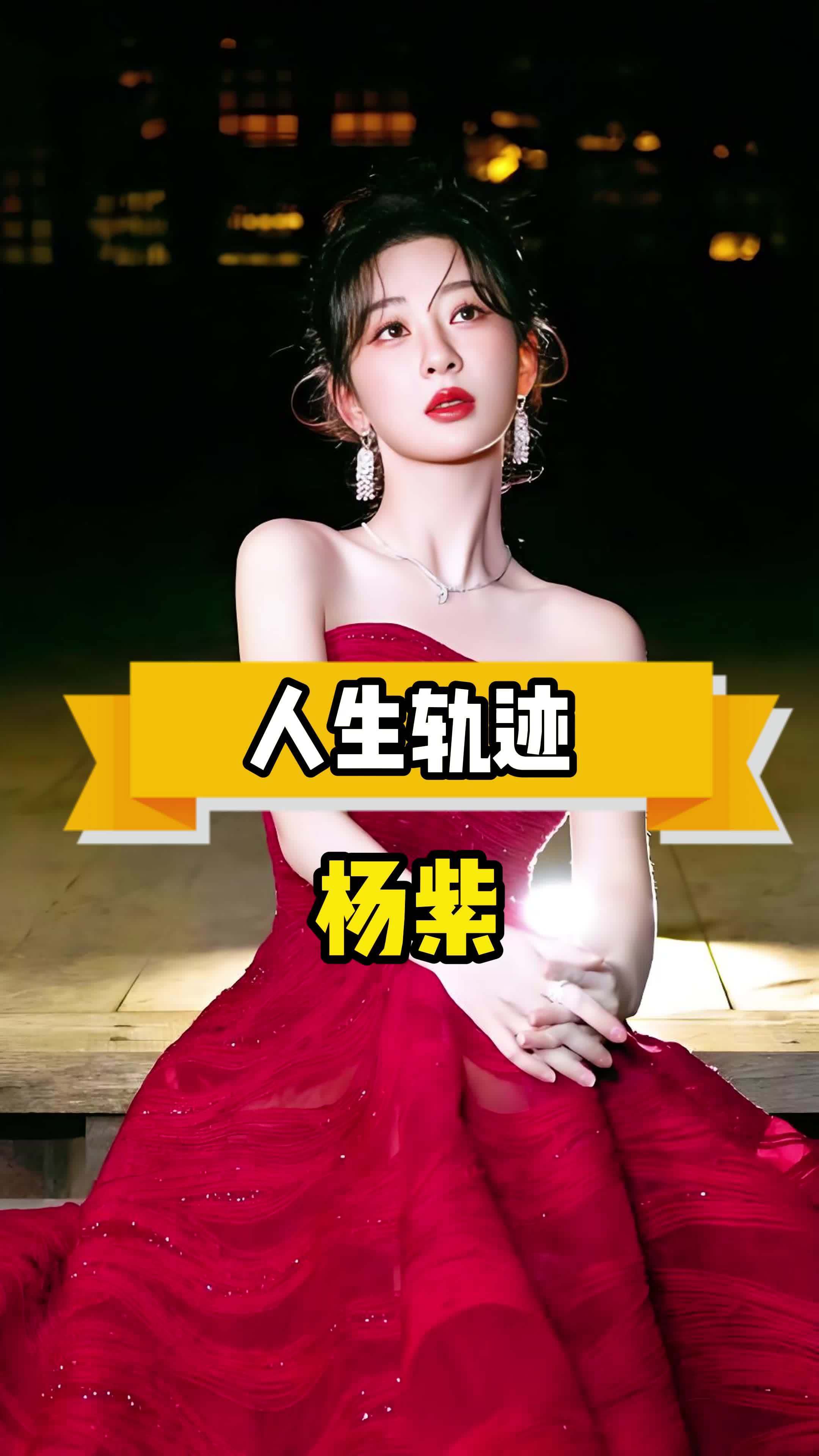 如今再看香蜜四位主演,杨紫成为当红花旦,邓伦却一手好牌打烂