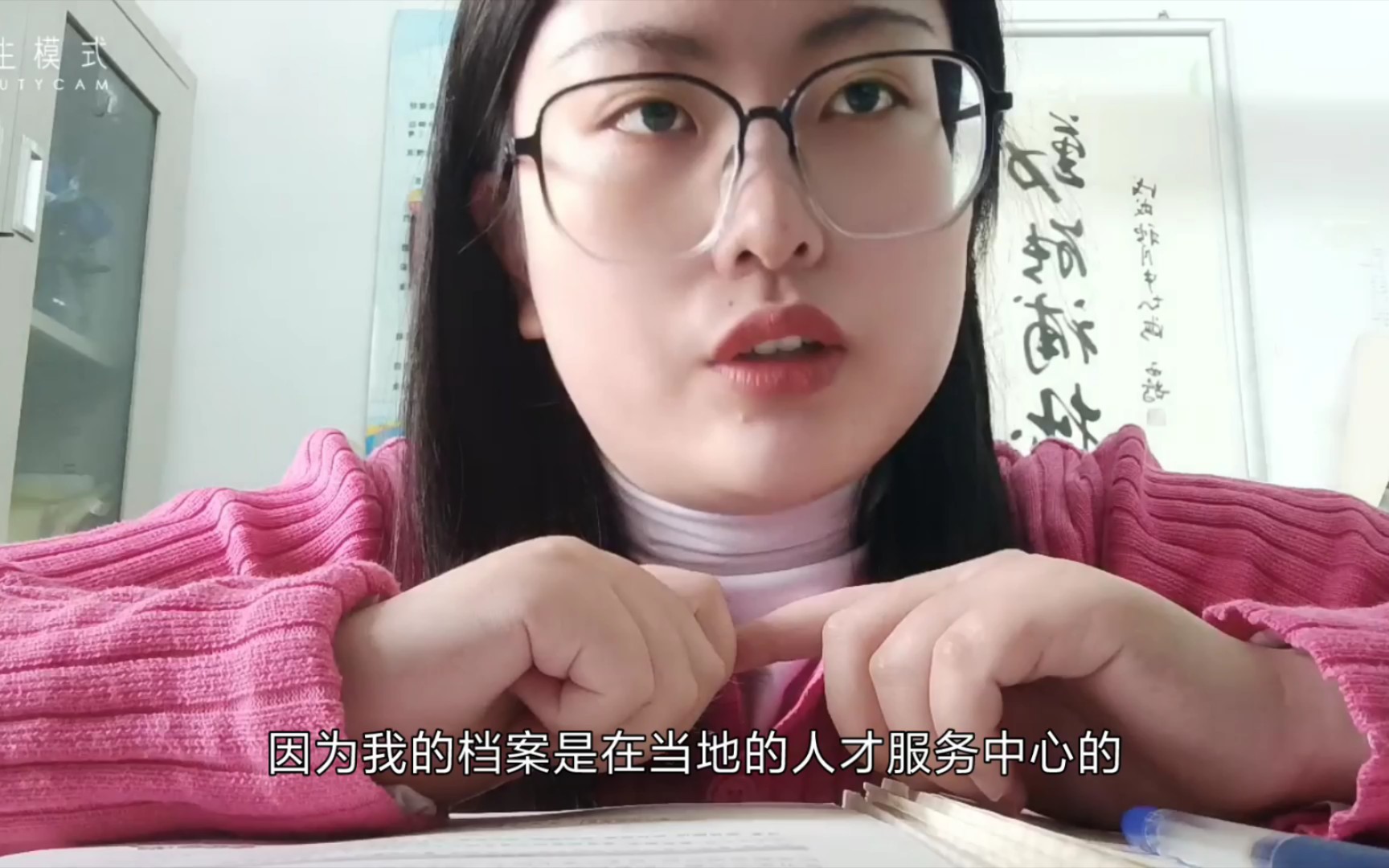 自考本科的档案问题,重视起来,千万别留手里