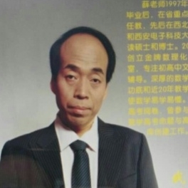 博士数学名师课堂 