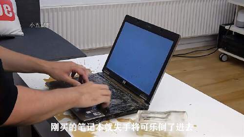 男人玩个笔记本,意外连连笑料百出!