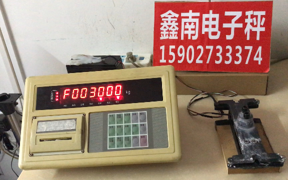 上海耀华仪表xk3190-a9 标定说明及步骤(第六步)