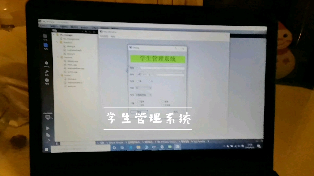 C++ Qt 学生管理系统 大作业 界面开发
