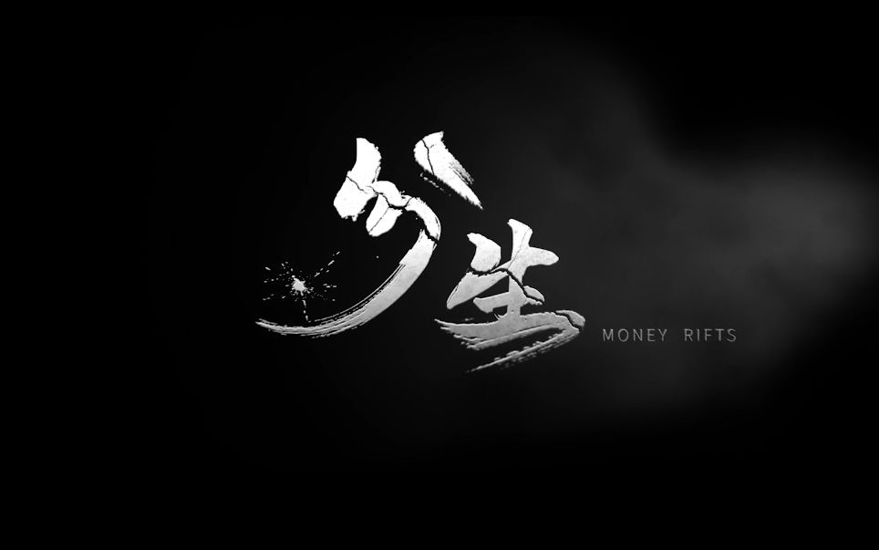 重磅!海淀区检察院首部反养老诈骗微电影《分生》首发!
