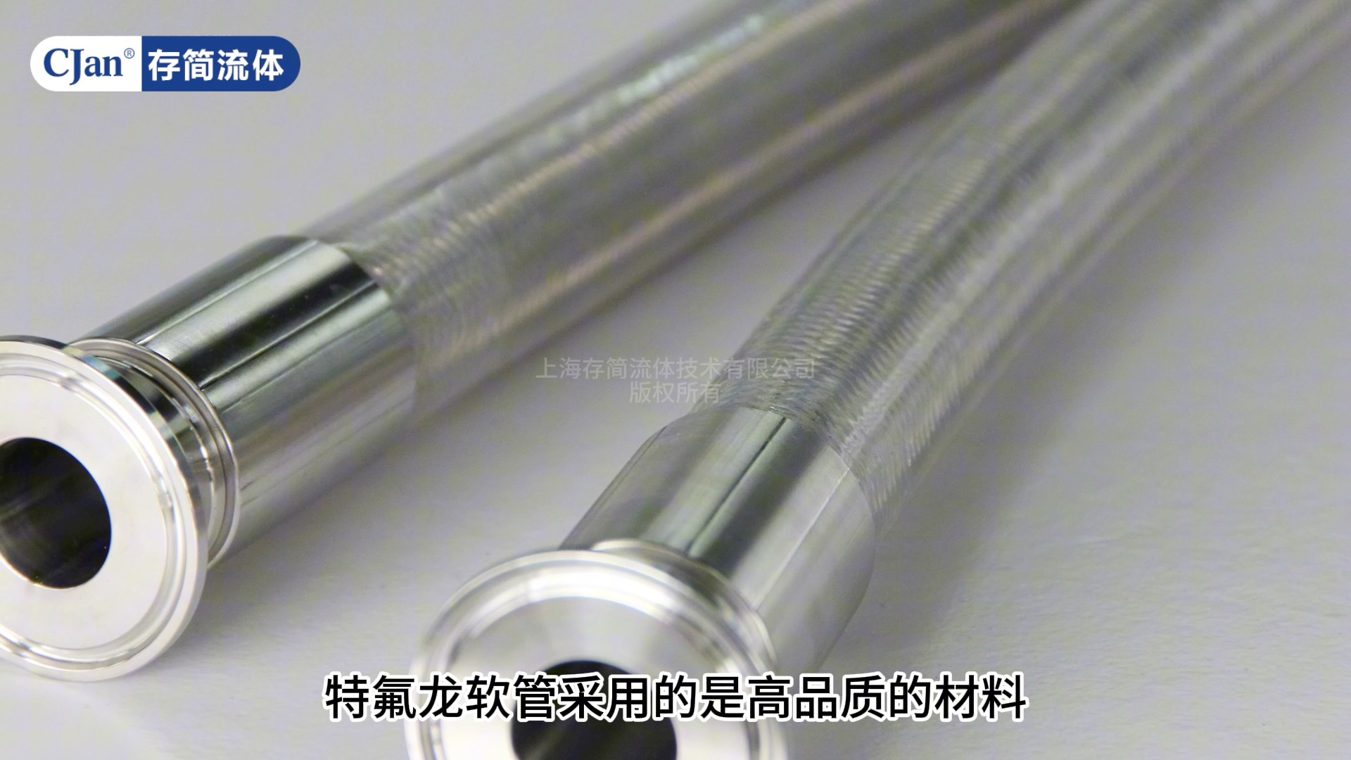特氟龙软管 铁氟龙管 不锈钢丝编织软管 进口特氟龙管 耐高温耐腐蚀...