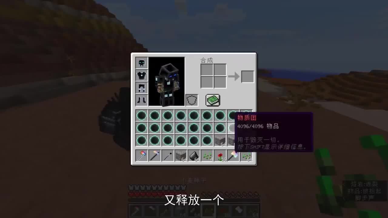 我的世界:11万个物品放置在身边会怎样?迪哥再次向电脑发出挑战