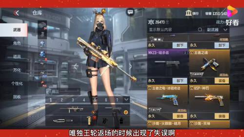 cf手游6年了你副武器多少了,你最常用的是哪个呢