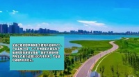 湖南省住房城乡建设厅近日发布全省城乡建设领域生态文明建设重要成果