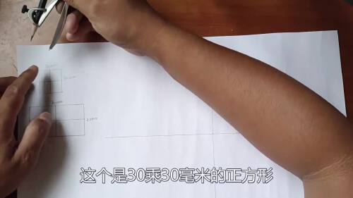 正方变长方的展开图画法,这种方法还是头一次见,真的太实用了!