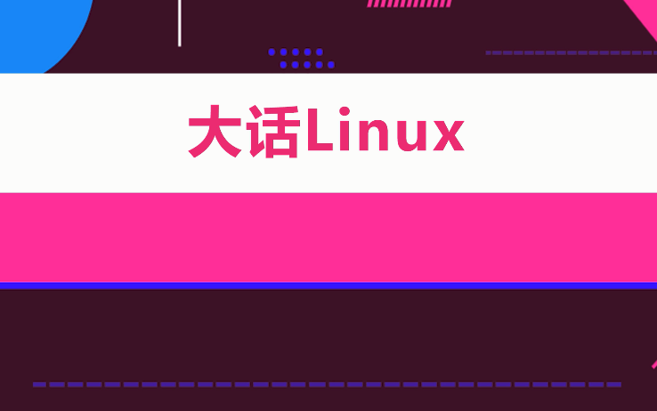 python网络传输文件1