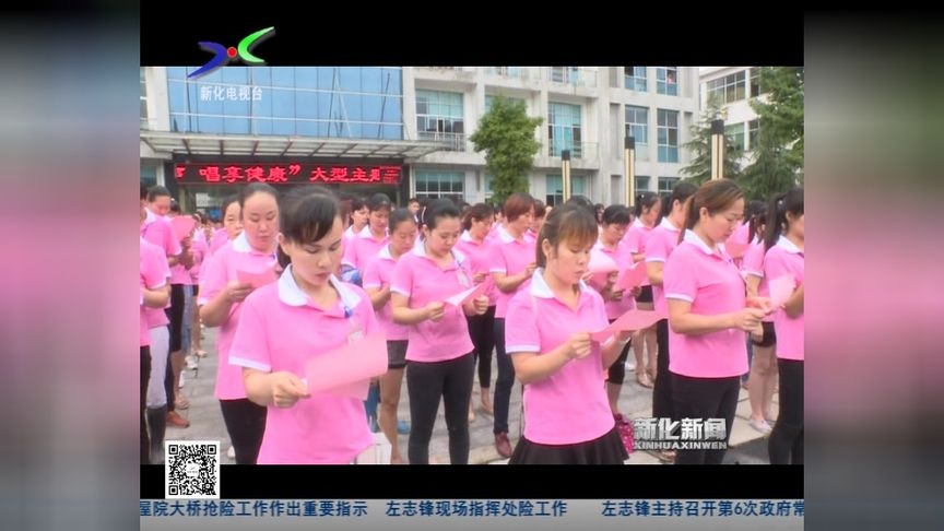 新化县桑梓镇举办“禁毒之声 唱享健康”大型主题宣传活动