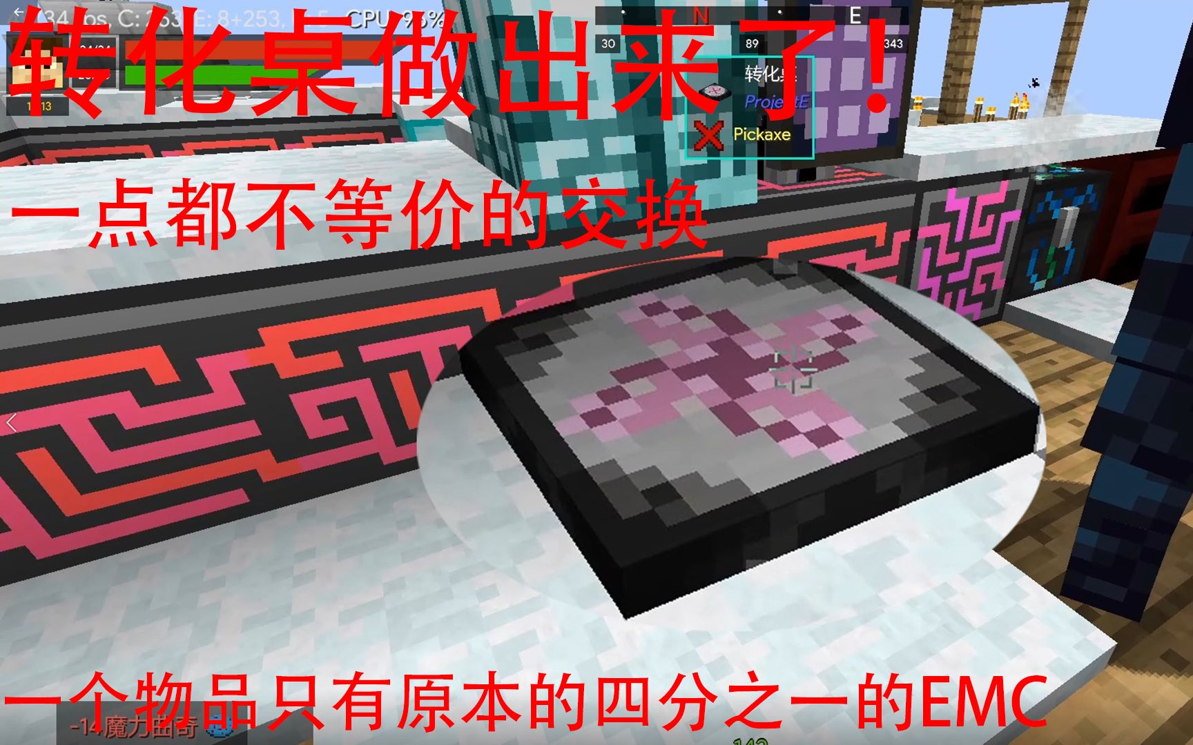 我要用如此不等价交换做出 无尽催化剂!【我的世界贪婪整合包第十四...