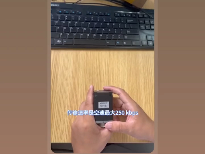 三轴无线温振一体传感器