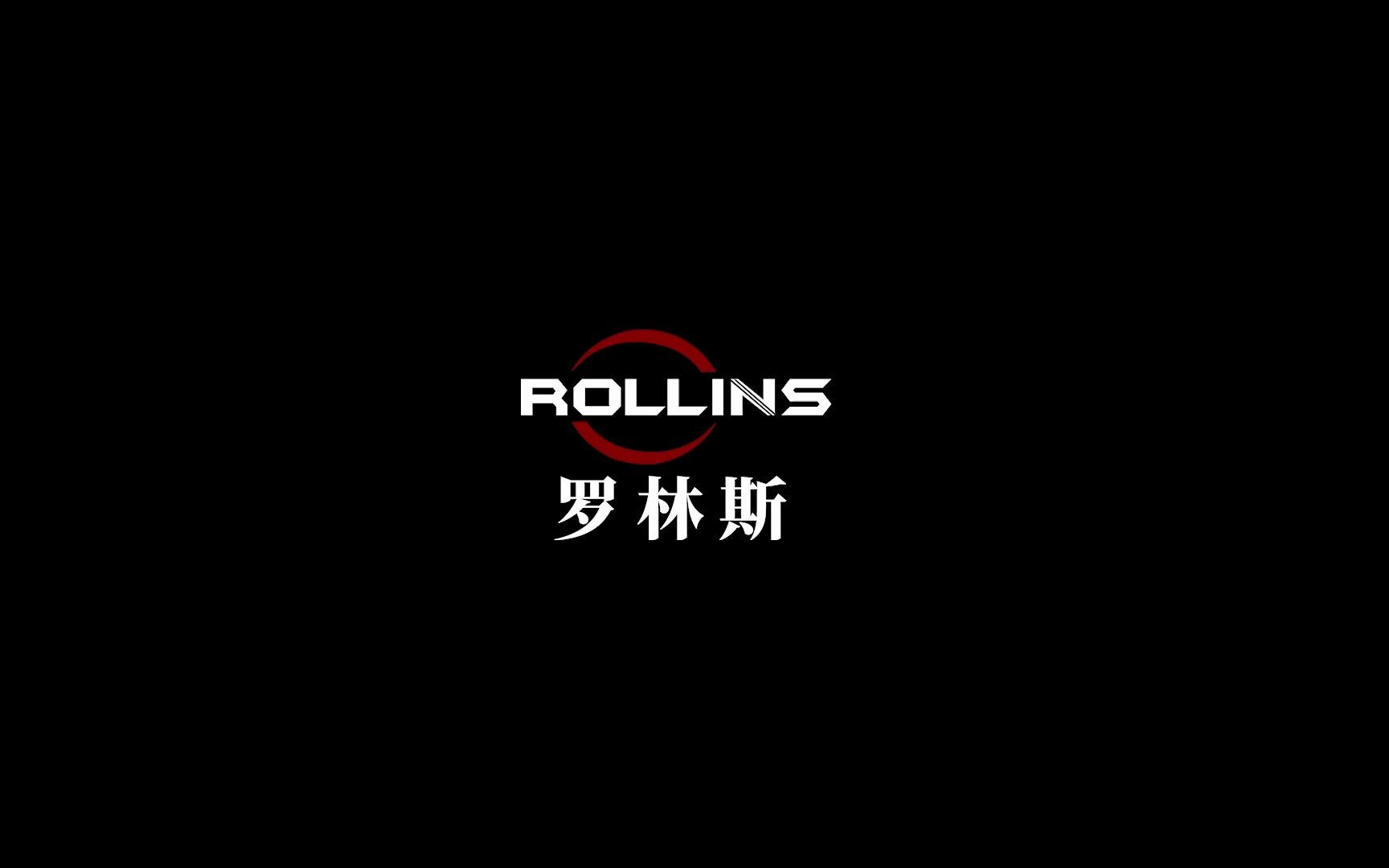 罗林斯萨克斯怎么样?一分钟带你了解罗林斯萨克斯