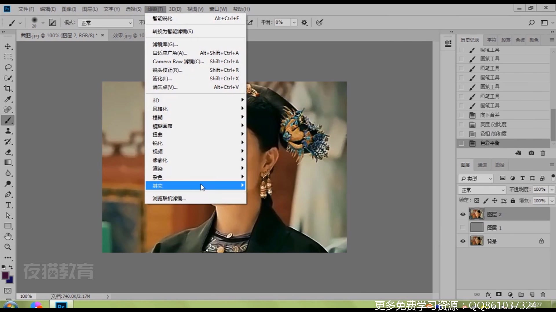 【PS】快速把模糊的视频截图变清晰