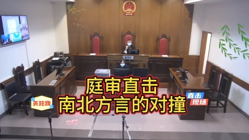 审判长言辞犀利威慑盗窃犯