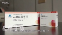 爱心献血浆公益广告(三)