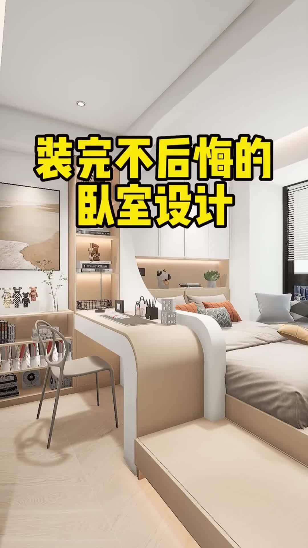 告别传统装修!这样设计颜值与实用性双在线