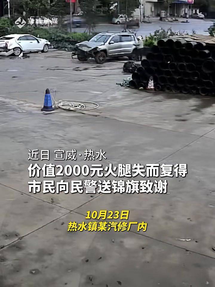 特别提示:勿在车内放置贵重物品,离车时锁好门窗,避免车辆成为"移动...