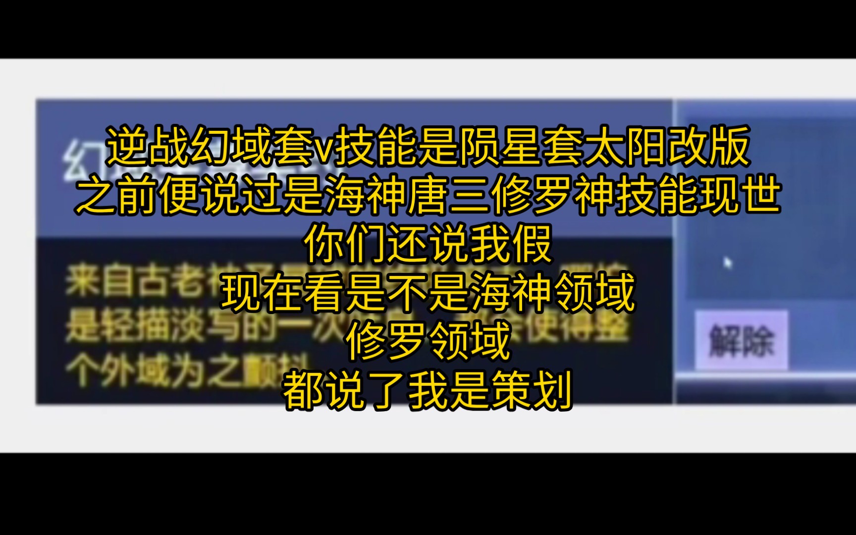 逆战体验服爆料,幻域套v技能实战效果展示,幻域套契约,幻域套v技能是...