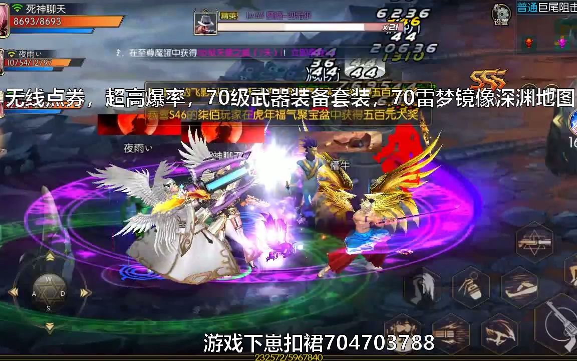 阿拉德之怒手游高光时刻,70级版本公测了,安卓IOS互通免费玩2660_...