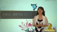 什么是修辞手法? 初中常见修辞手法有哪些