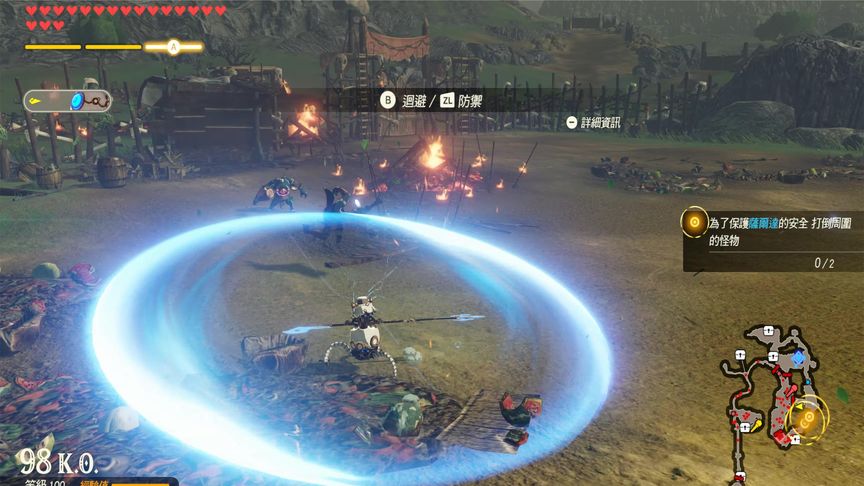 YUZU 2156 | 《塞尔达 无双灾厄启示录》最新大型DLC 4K流畅画质