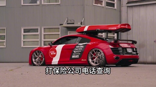 怎么查询交强险电子保单,车牌号查车辆信息