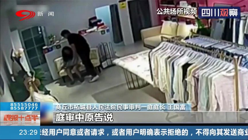 女子遭家暴跳楼事件调查 妻子鉴定为轻伤一级 丈夫涉嫌故意伤害罪