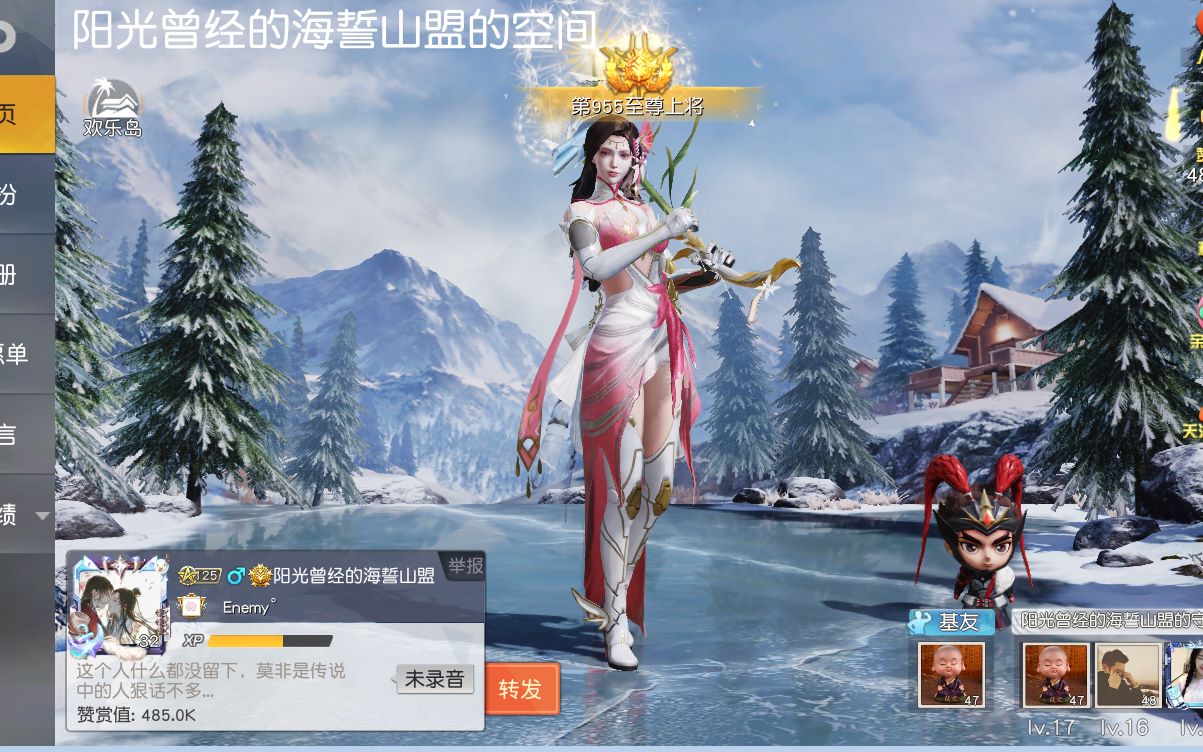 网易游戏—荒野行动外挂篇2