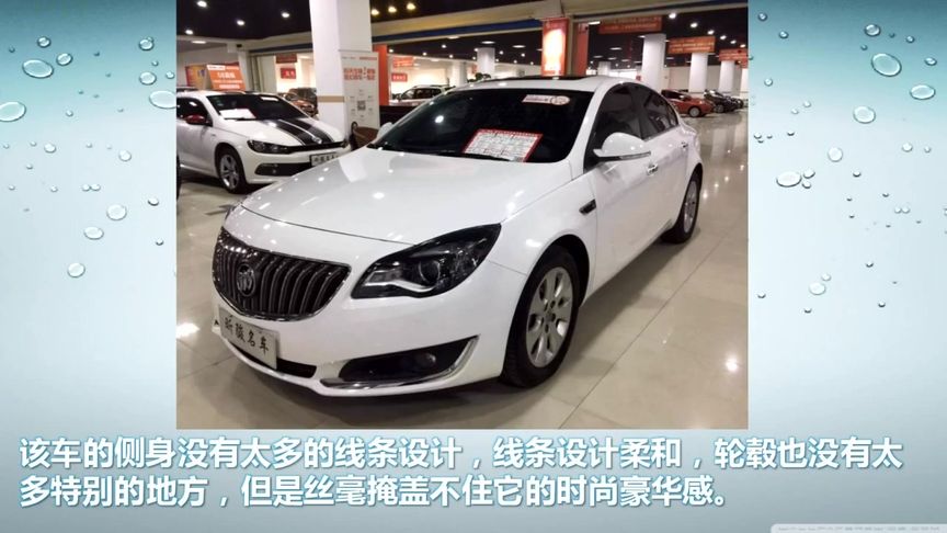 别克这款轿车深受老板喜爱,价格经济实惠