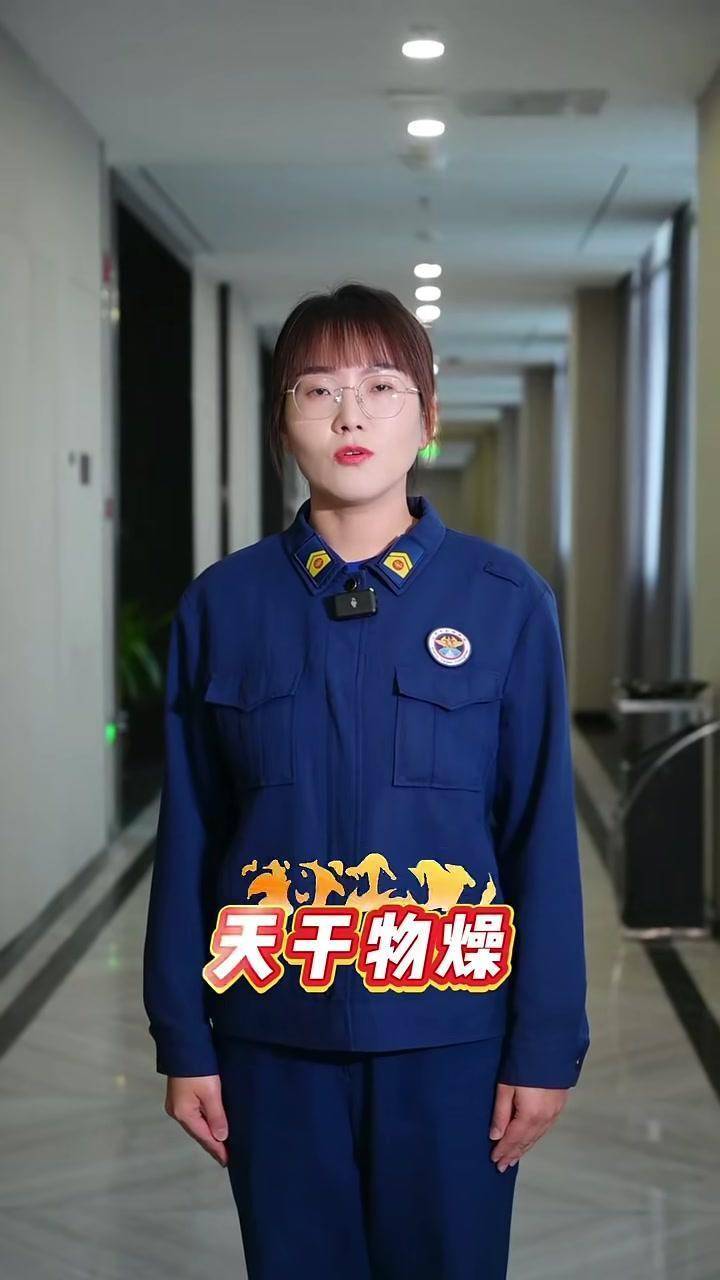 冬季用火用电增多,消防安全不容忽视!@山西消防