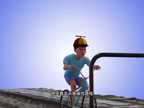 真是太厉害了,即使身体瘫痪只有舌头能动,他也能靠舔按钮玩游戏