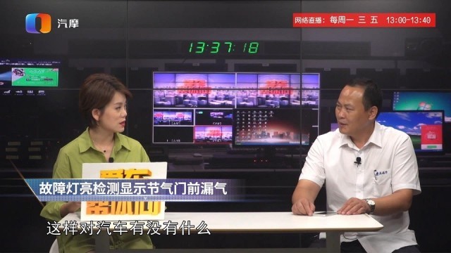 故障灯检测显示节气门前漏气是怎么回事?