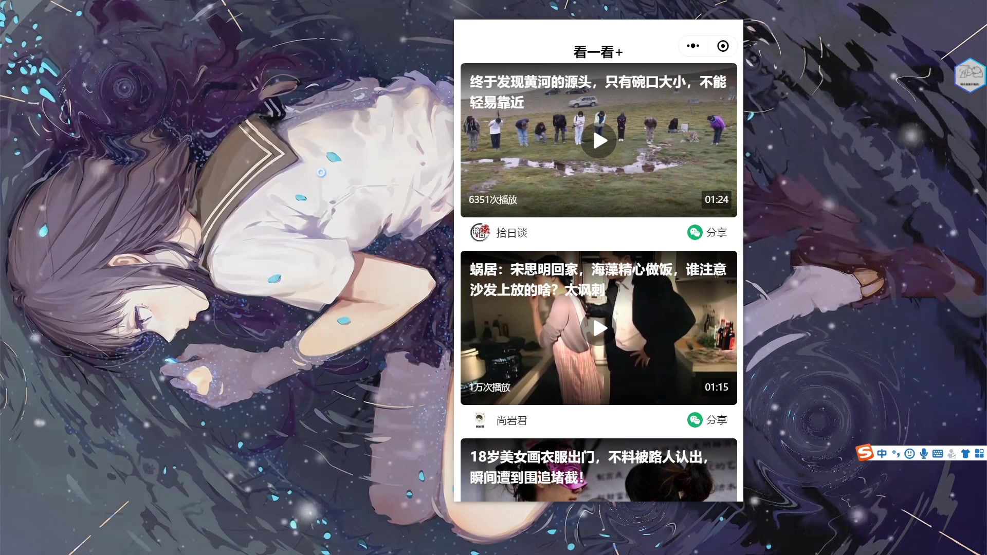微信小程序视频下载方法
