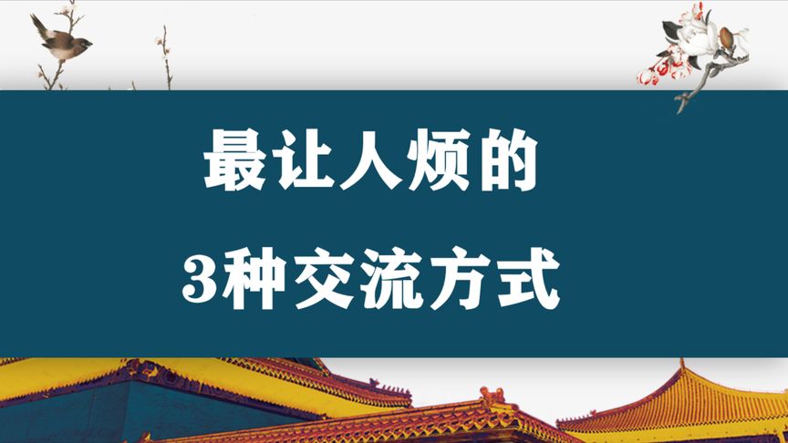 给领导微信汇报工作,别用语音,原因这4点