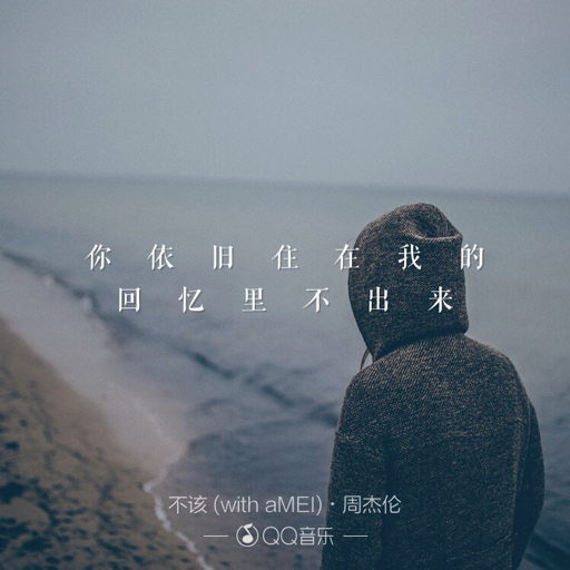 闹剧wj 