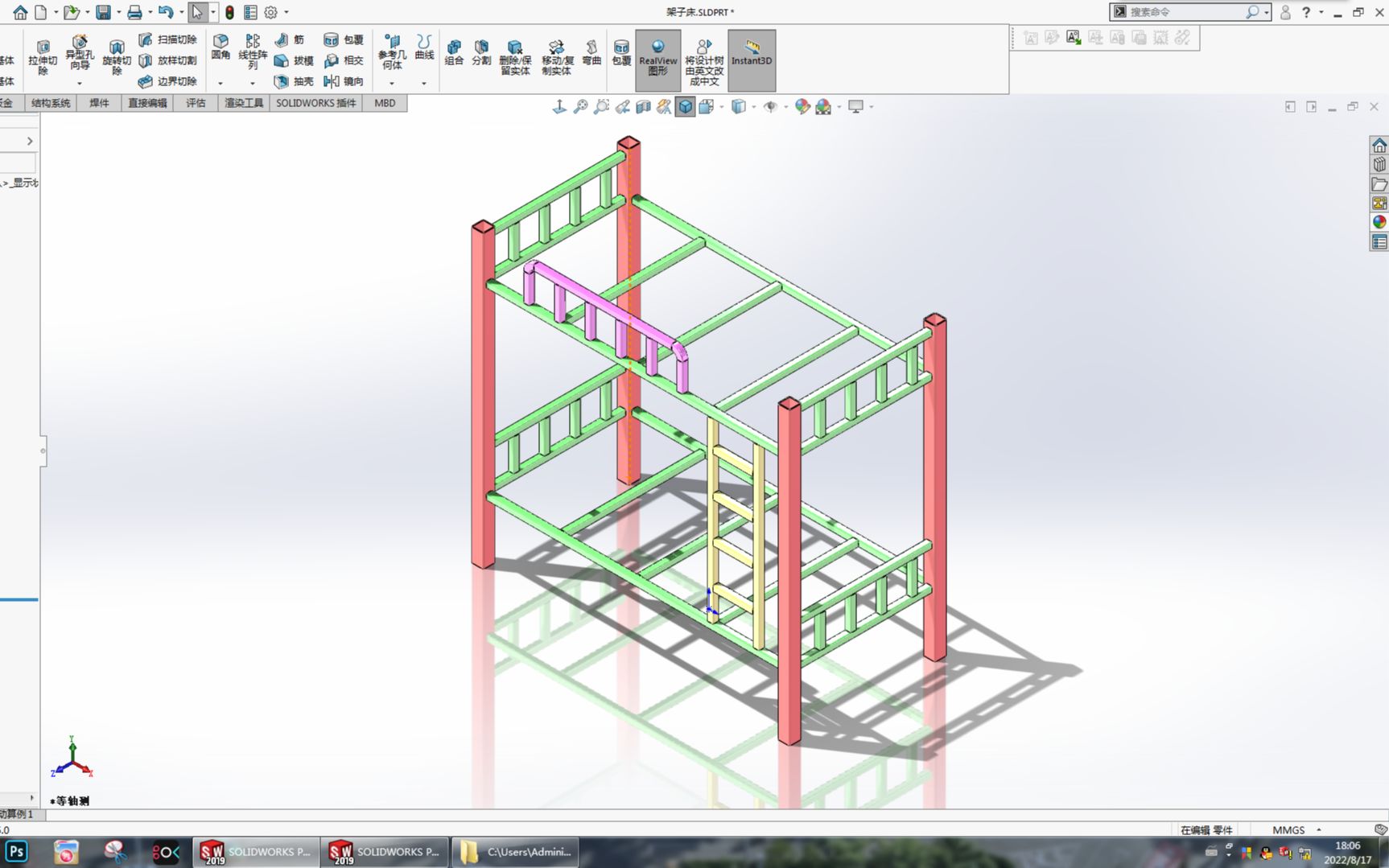 用SolidWorks画上下铺架子床,只画两个草图