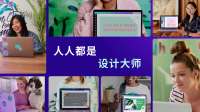 第14届大广赛Canva可画命题宣传片