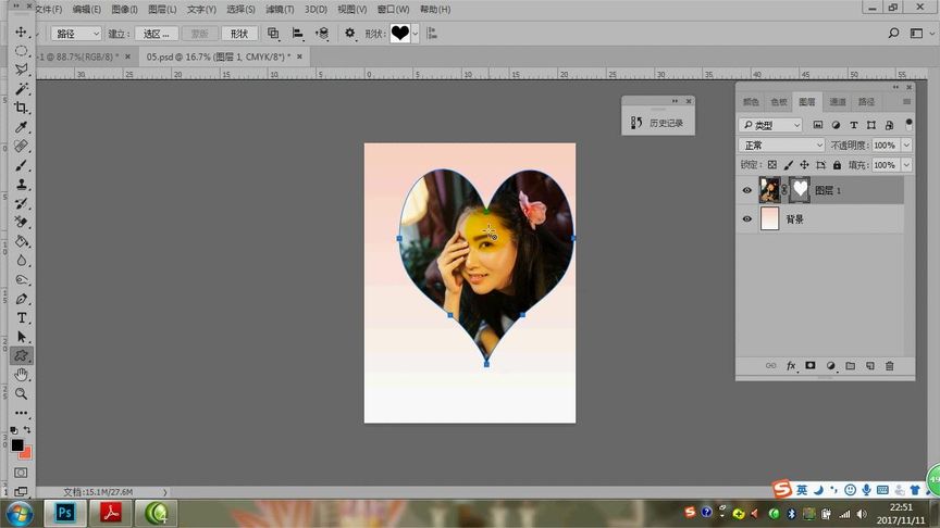 Photoshop基础教程:如何创建矢量蒙版