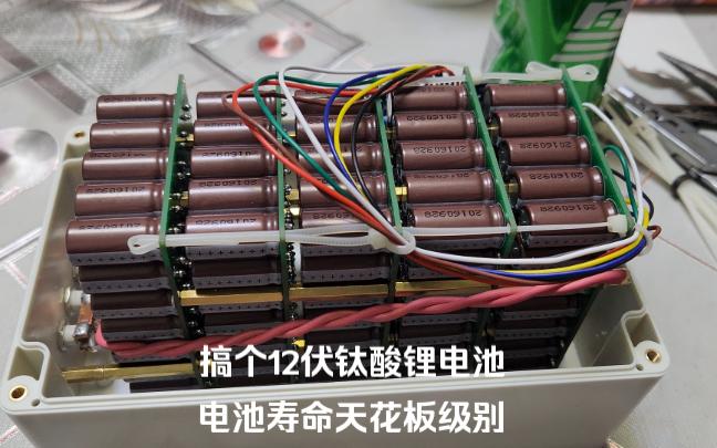 175单元 钛酸锂电池 超长寿命111年