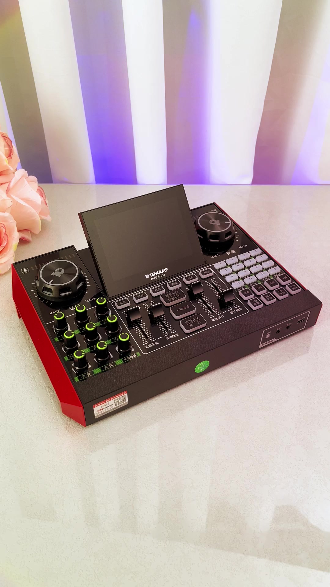 直播设备,一套就够。 #声卡推荐 #唱歌设备 #新手直播设备 #声卡 #...