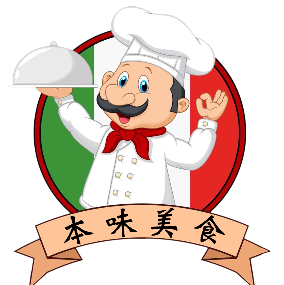 本味美食 