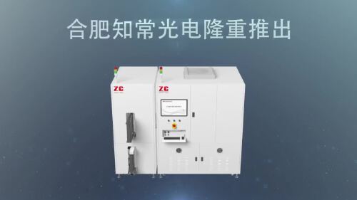 机械设备三维动画宣传片