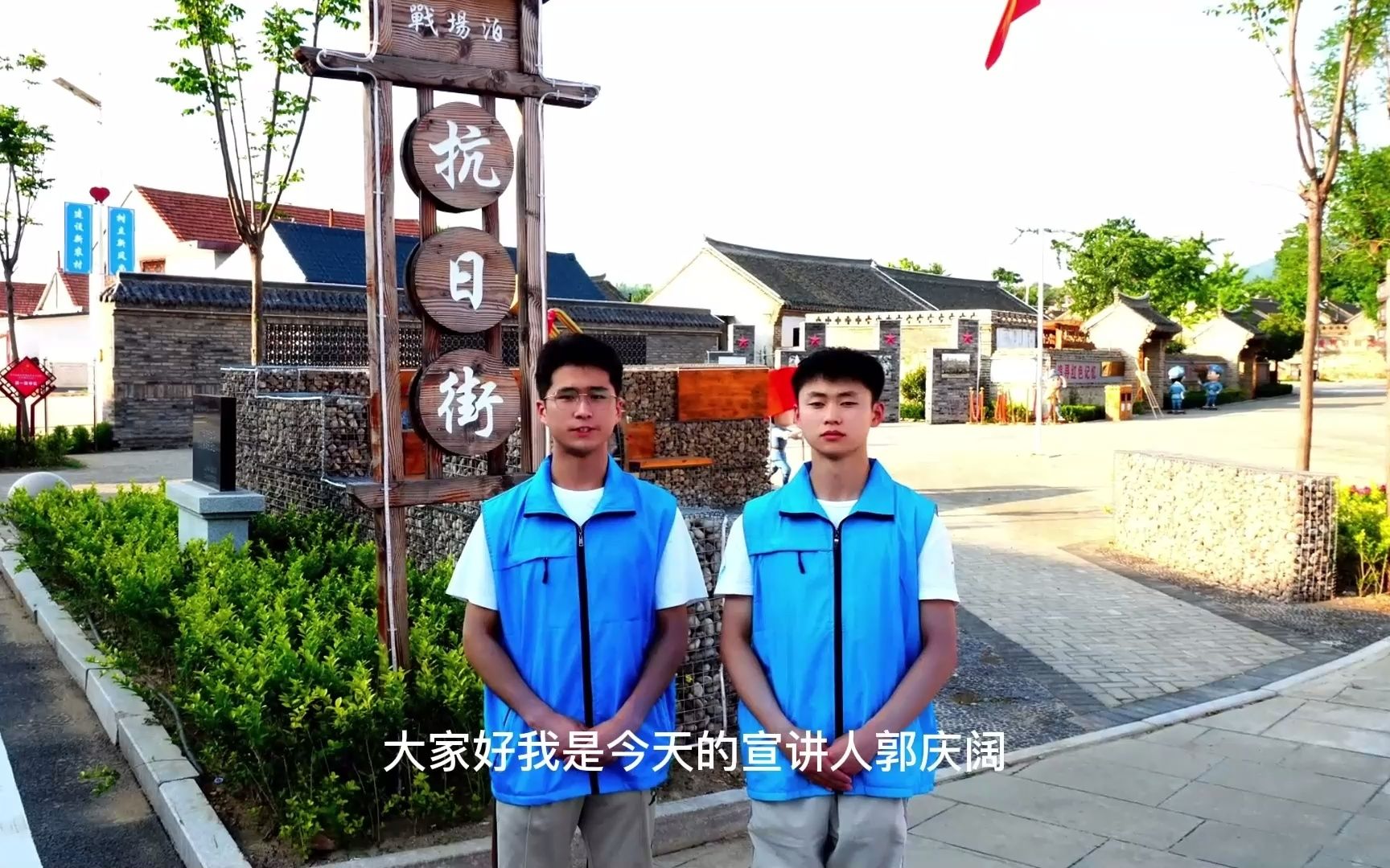 大学生暑期社会实践云宣讲《光辉的足迹——重走峥嵘路 青春勇奔赴》