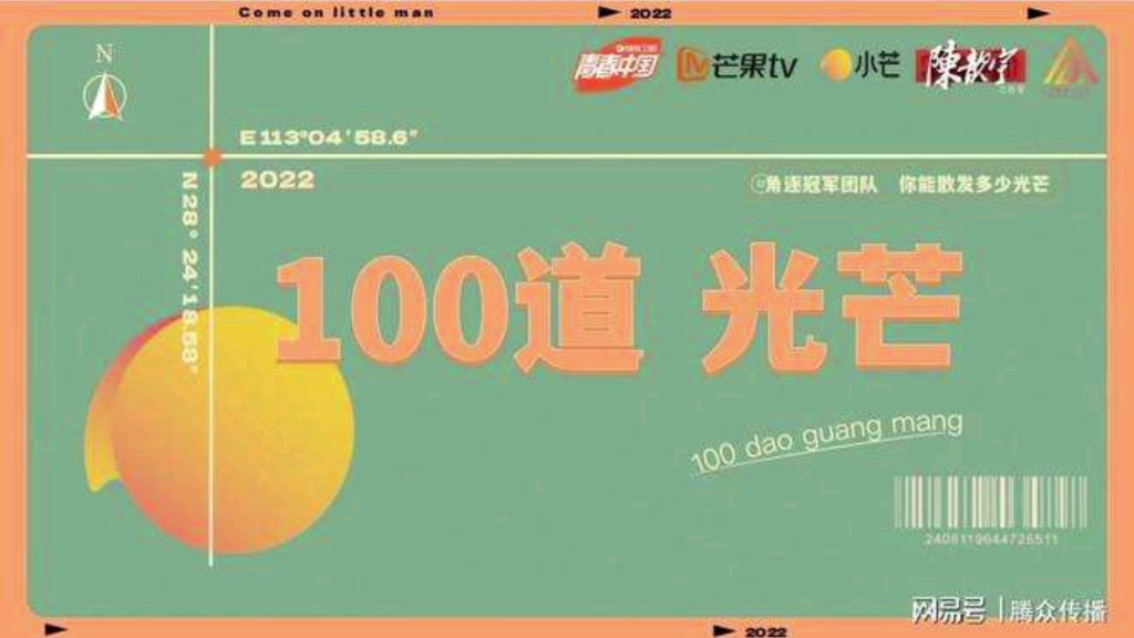 面对“103”你该咋办