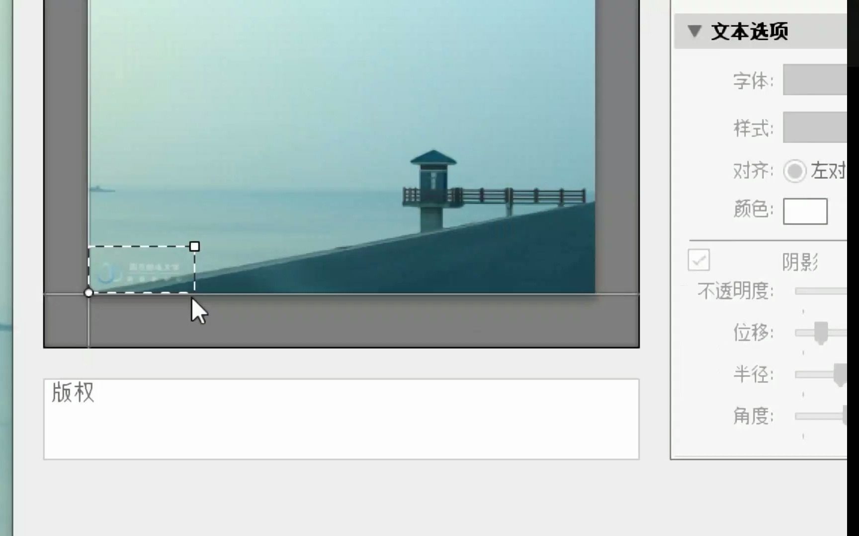 Lr水印以及导出预设教程